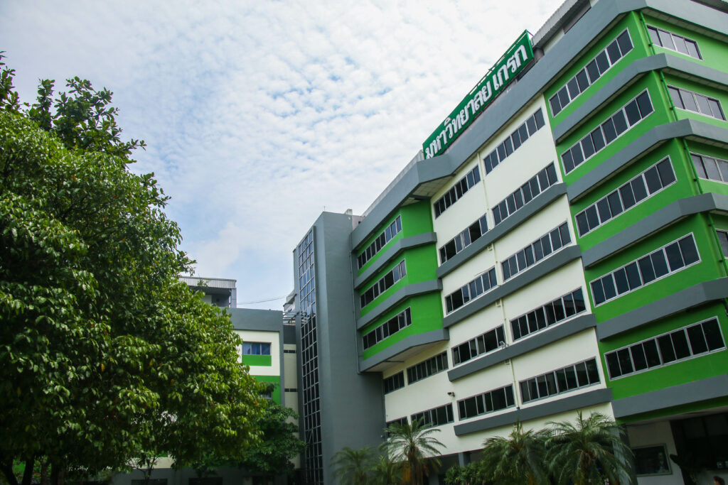 อาคาร สถานที่ - Krirk University