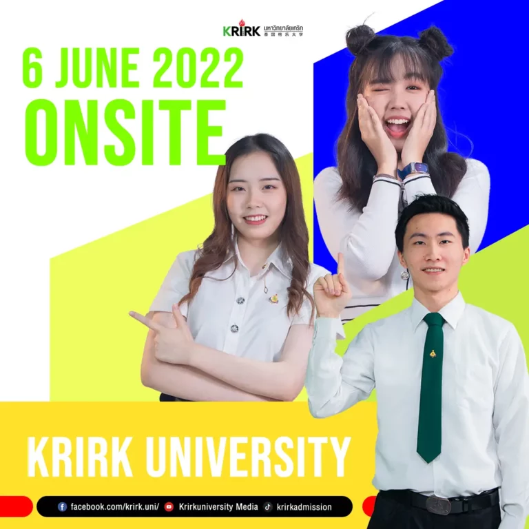 การลงทะเบียนเรียน – Krirk University