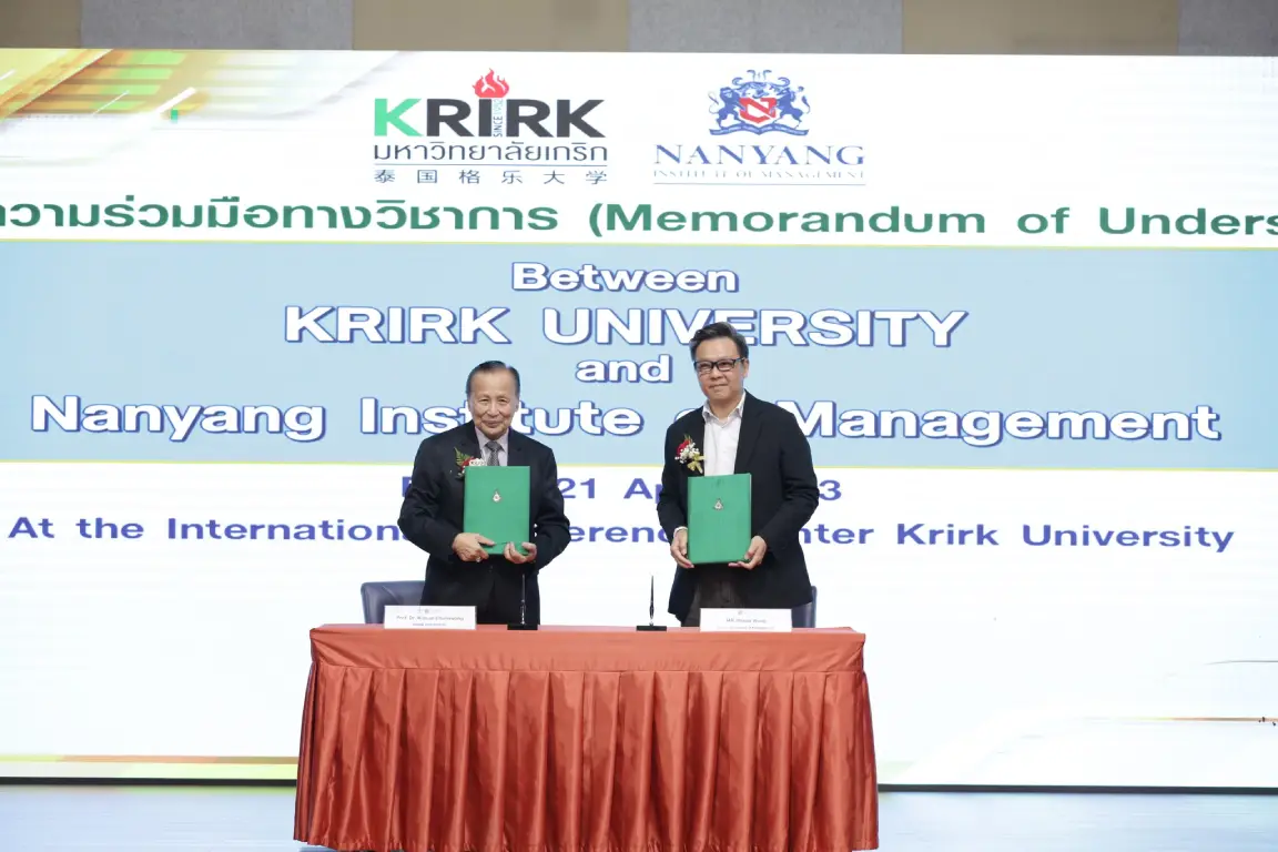 การประชุมแลกเปลี่ยนองค์ความรู้และพัฒนาการใช้เทคโนโลยีด้านการศึกษาพร้อม ...