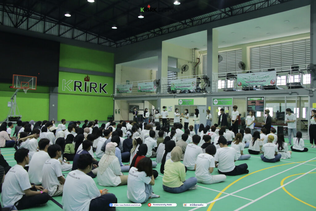 Scholarship for students - Krirk University