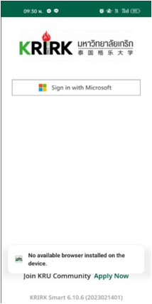 FAQ Krirk Smart - Krirk University