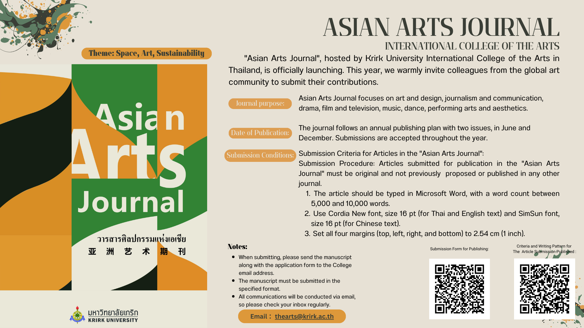 Call for Papers Poster Announcement For Asian Arts Journal - Krirk ...
